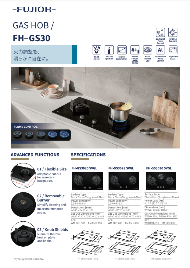 Gas Hob with Knob Shield FH-GS3030 SVGL - Fujioh