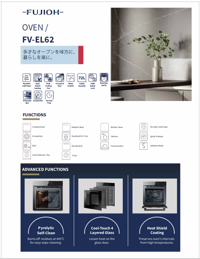 FV-EL62 72L Built-in Oven | FUJIOH Singapore